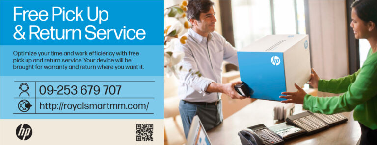 FREE HP Pickup & Return Service – Royal Smart