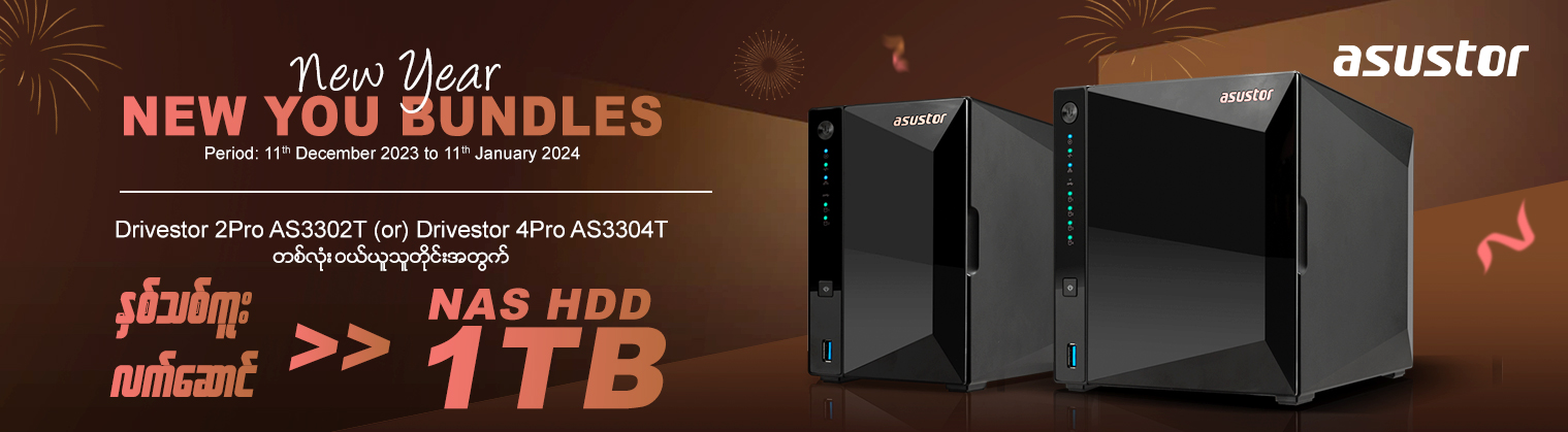 Royal Smart – Authorized Distribution of HP in Myanmar