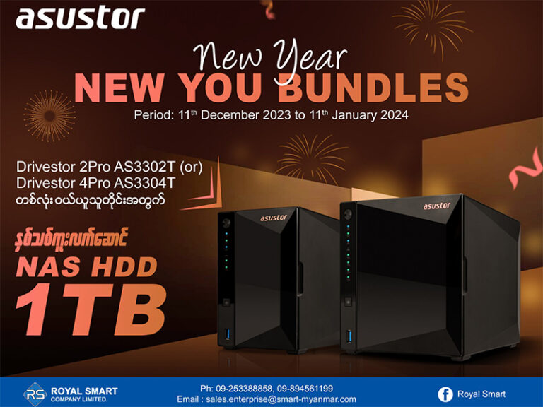 Royal Smart – Authorized Distribution of HP in Myanmar