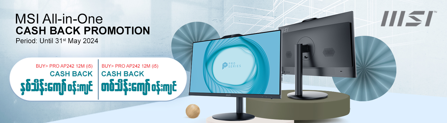 Royal Smart – Authorized Distribution of HP in Myanmar